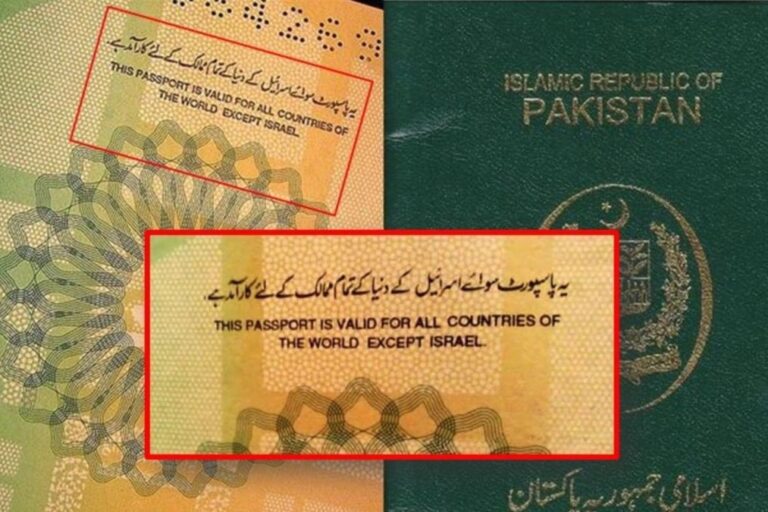 The Evolving Dynamics of Pakistan-Israel Relations: A Closer Look ...